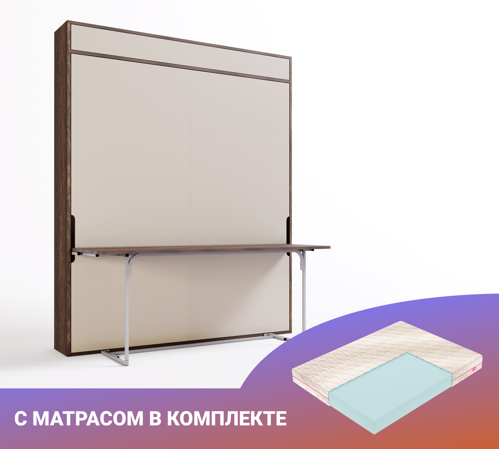 Шкаф кровать-трансформер со столом Летто Таволо 1800 с антресолью Космо, с матрасом