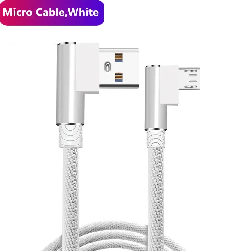 Адаптер USB-Micro USB с функцией быстрой зарядки, нейлоновый, штекер на 90°, длина-1, 2, 3 метра, в ассортименте. 3m Micro Cable, White