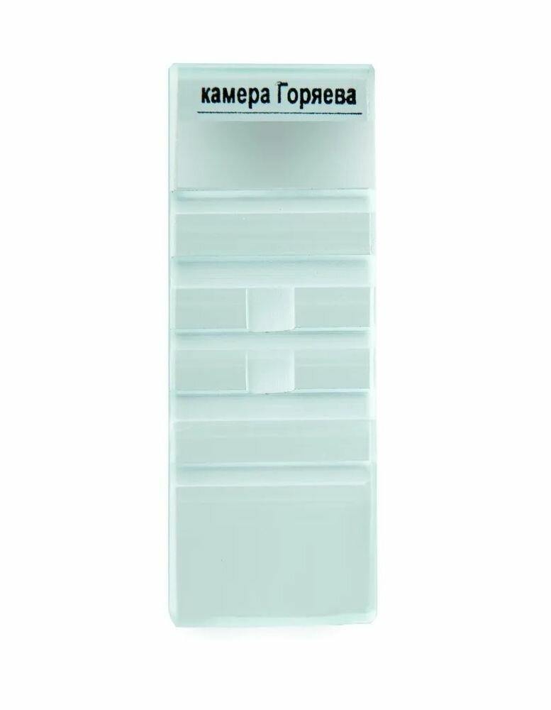 Камера (Горяева) 4-х сеточная для счета форменных элементов крови, исполнение 3