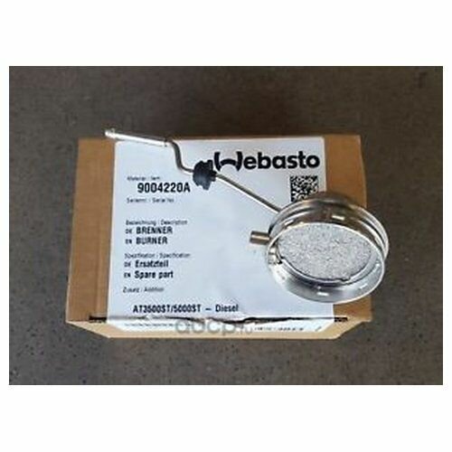 Горелка Webasto 9004220A