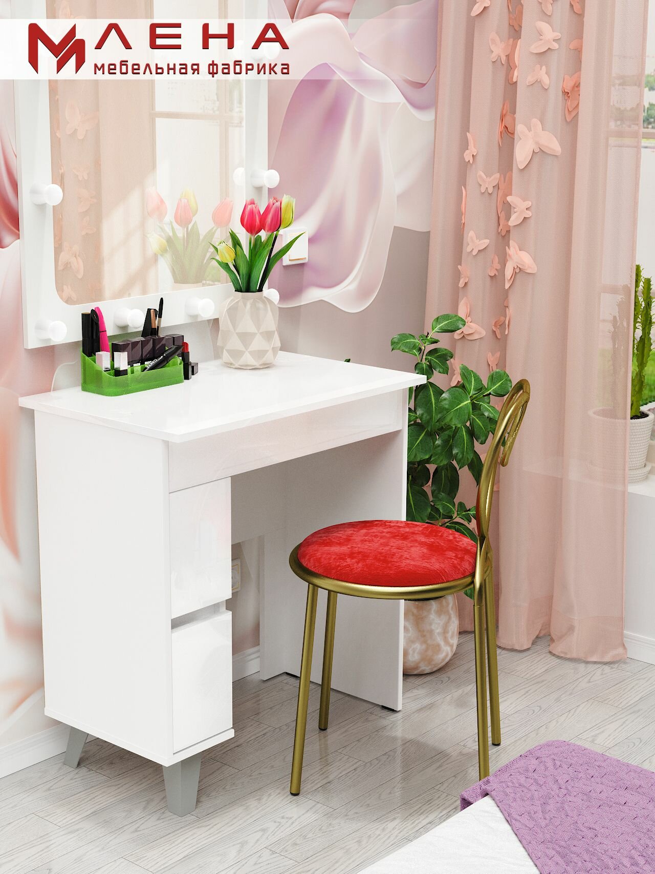 Туалетный столик Мебельная фабрика "лена", ЛДСП, 72,2х44,8х77 см