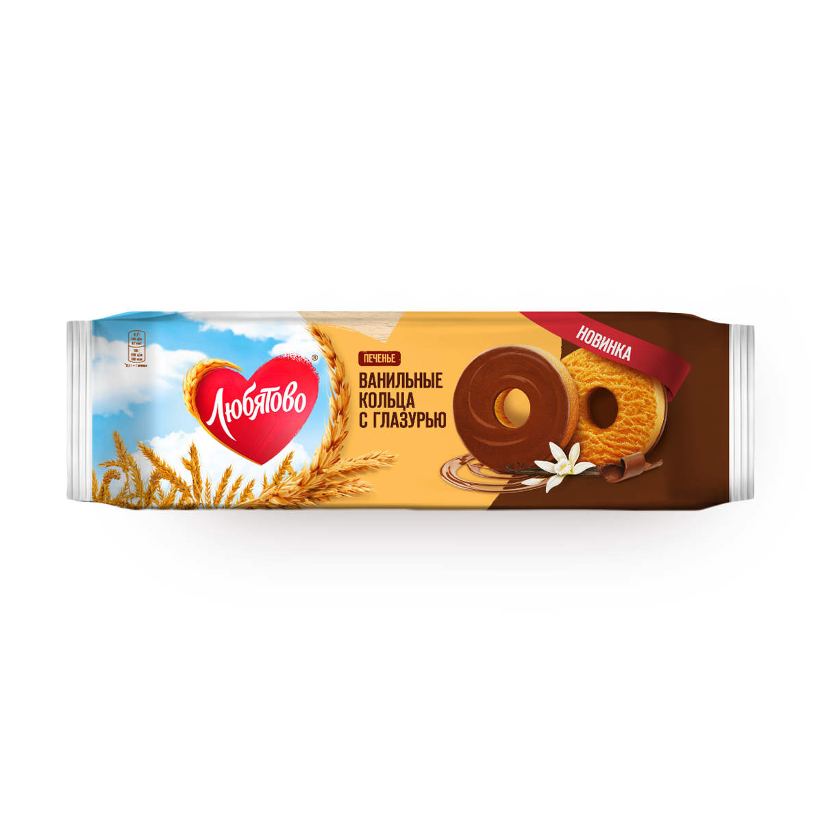 Печенье Любятово "Ванильные кольца", сдобное, с глазурью, флоу-пак, 190 г