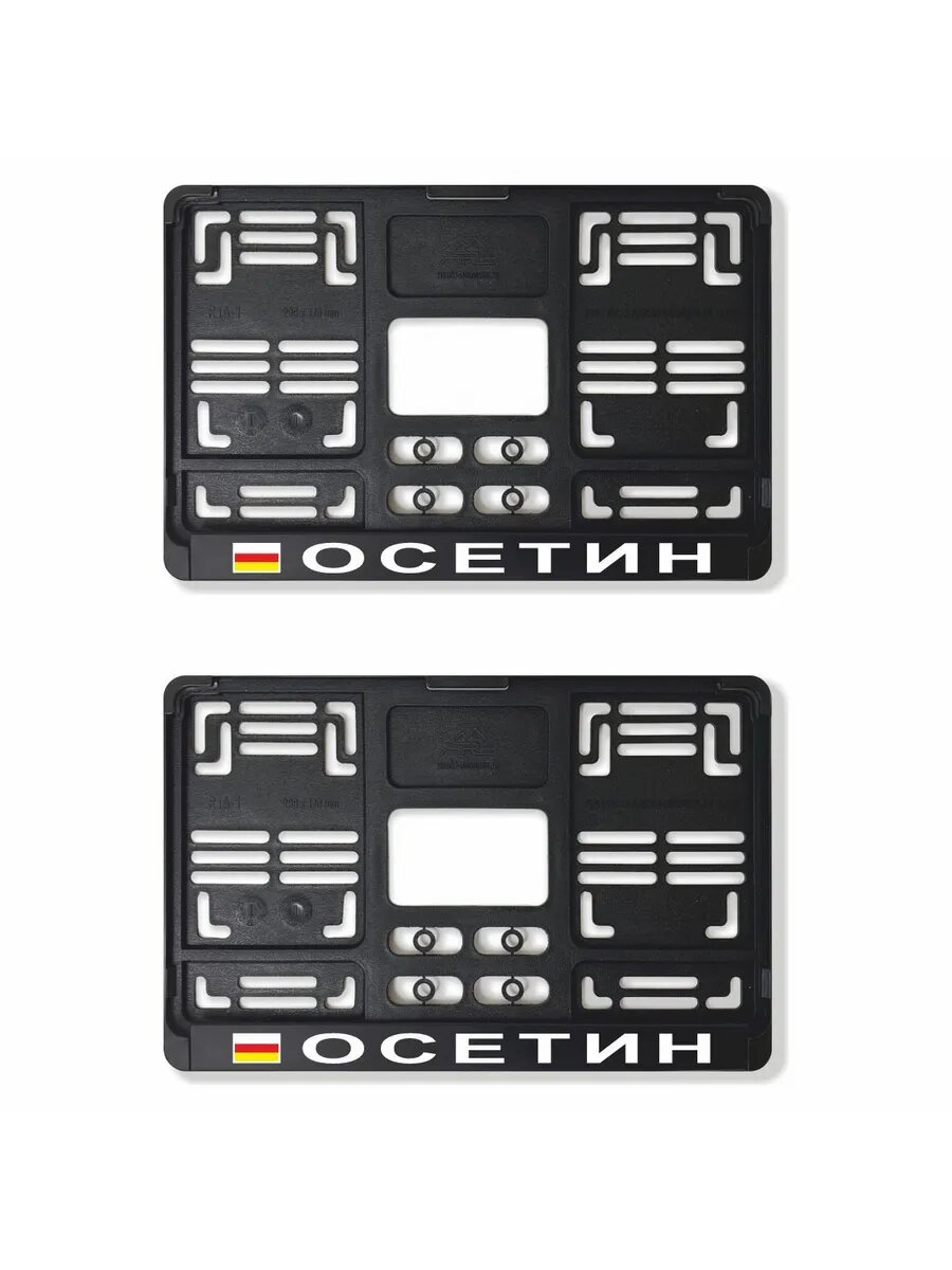 Авторамка 1А (кв.), 296х192мм "осетин", 2шт, Арт рэйсинг