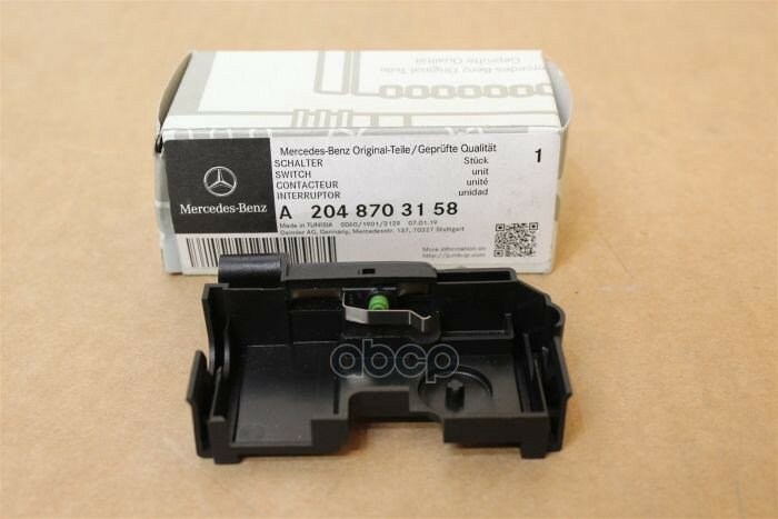 Датчик открытия капота. MERCEDES-BENZ арт. A2048703158