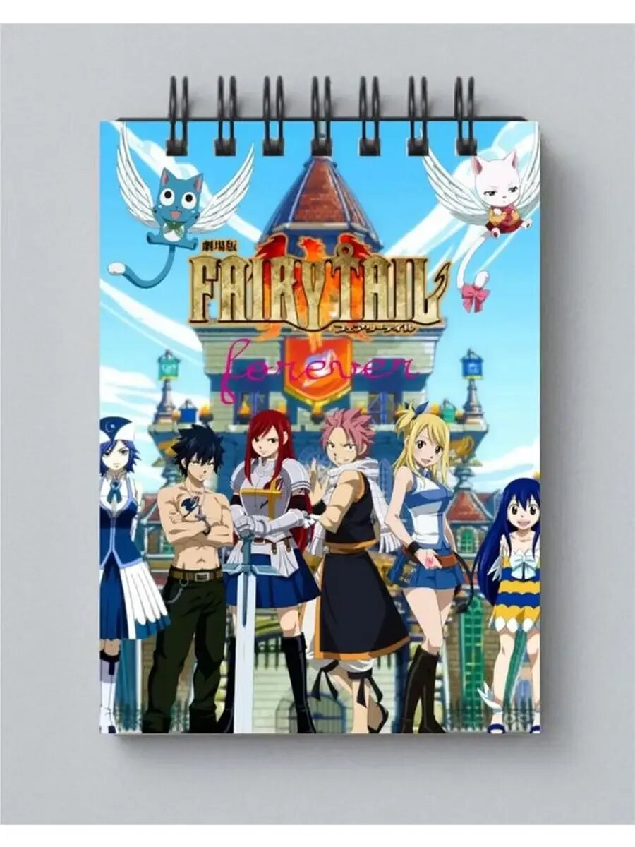 Блокнот Хвост Феи, Fairy Tail №8, А5