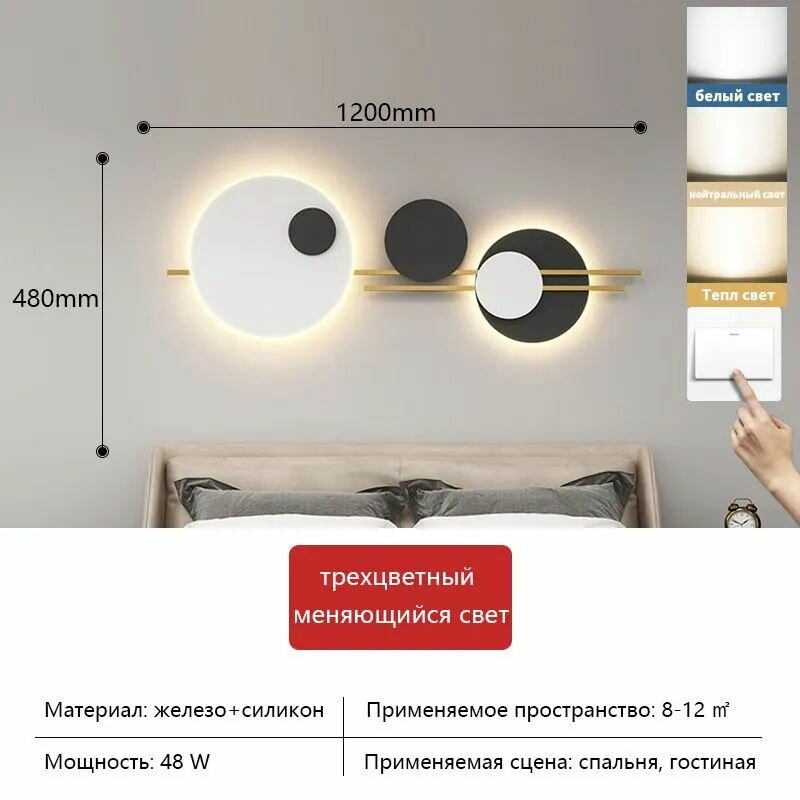 Бра — фото 1