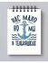 Блокнот ВМФ России, А5