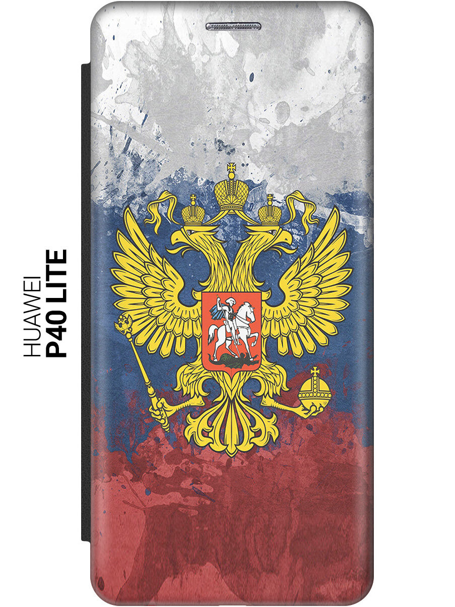 Чехол-книжка на Huawei P40 Lite, Хуавей П40 Лайт с 3D принтом "Герб и Флаг РФ" черный