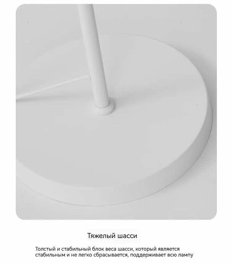 Xiaomi YouPin Перьевой торшер, украшение, легкая роскошь