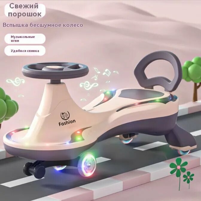 Детский fashion baby car, интерактивная, музыкальный режим, от 1.5 лет, до 100кг