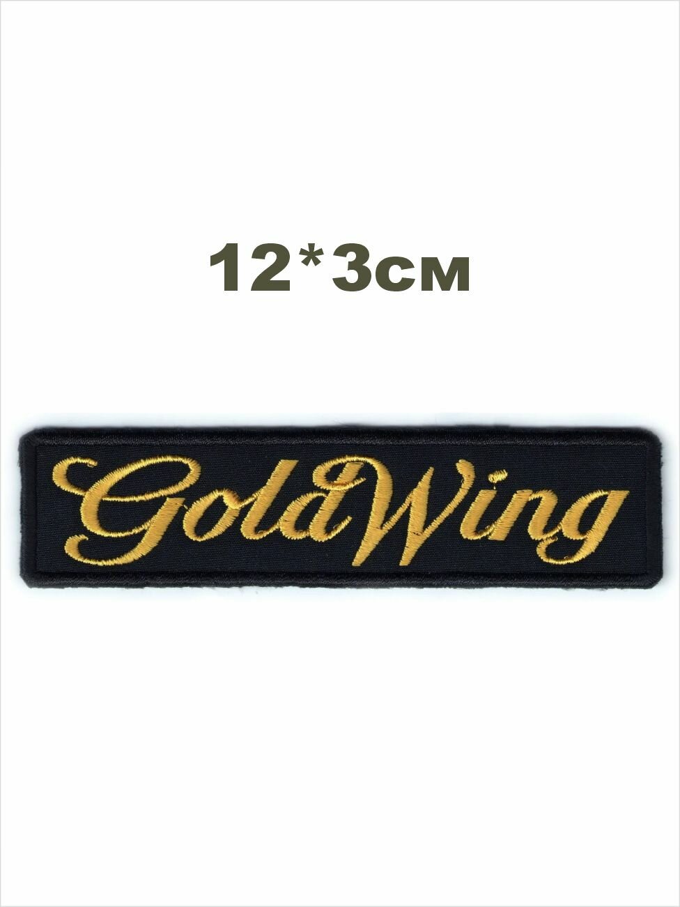 Шеврон HONDA GOLD WING motorcycle
