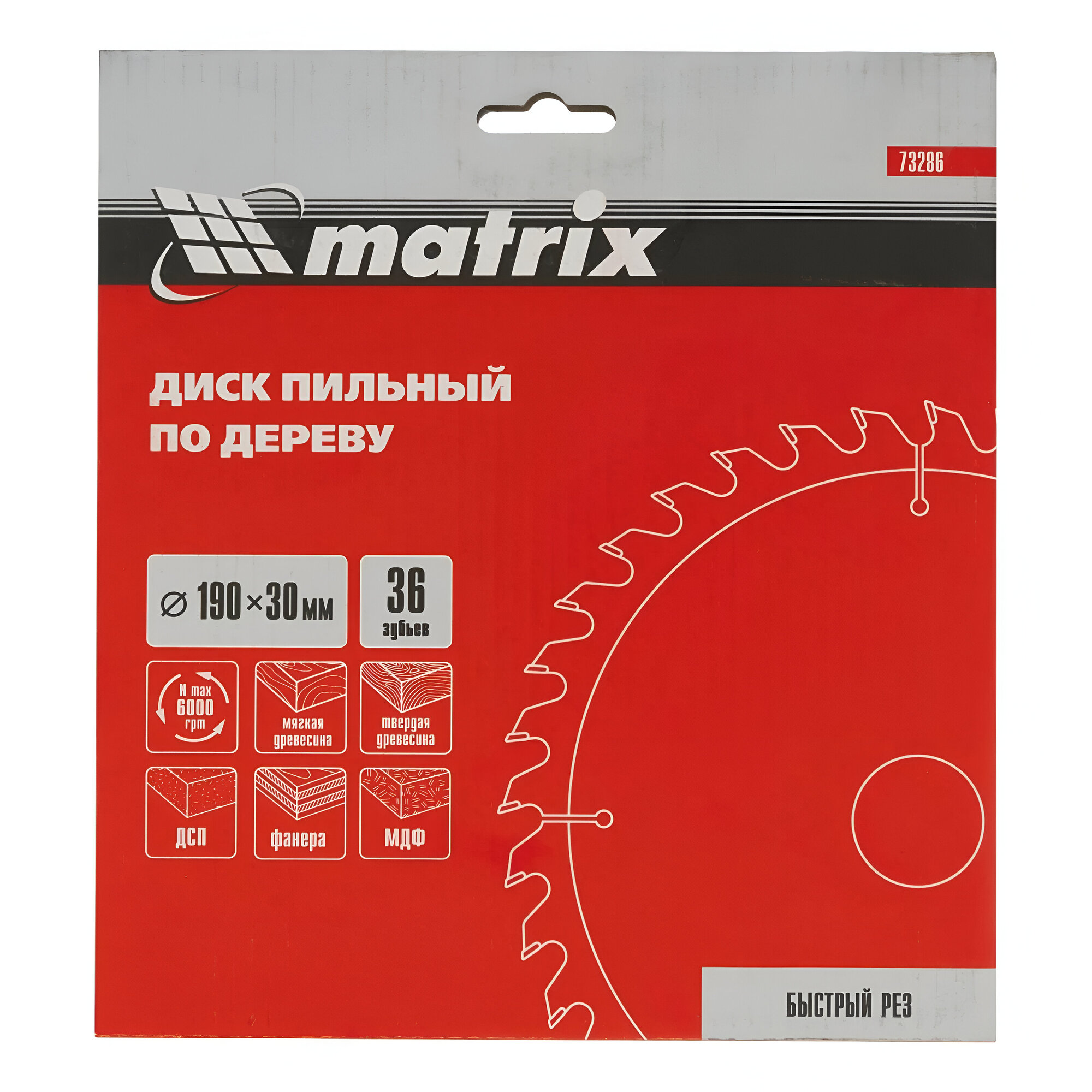 Matrix Пильный диск по дереву, 190x30мм, 36 зубьев Professional 73286 .