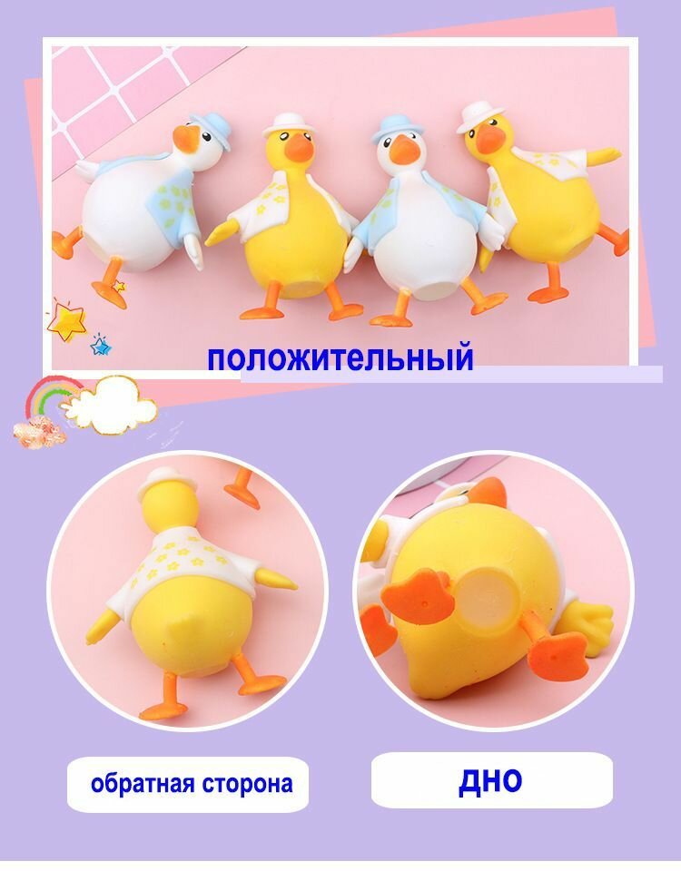 Игрушка-антистресс — фото 1