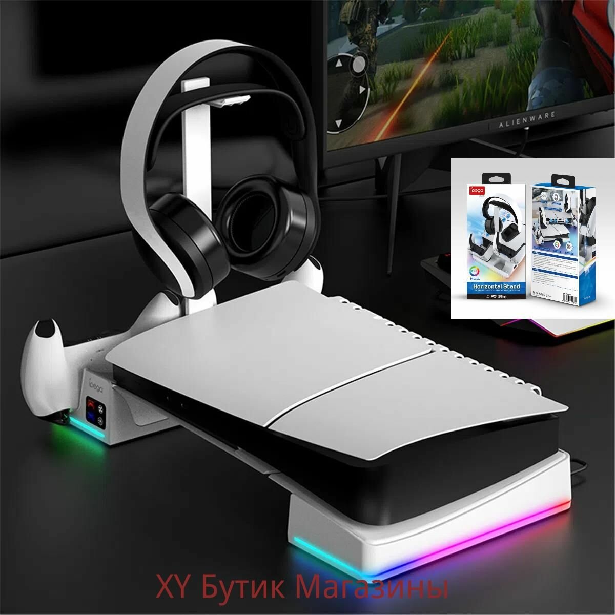 Подставка для PS5, с RGB-подсветкой и охлаждением, пластик, белая