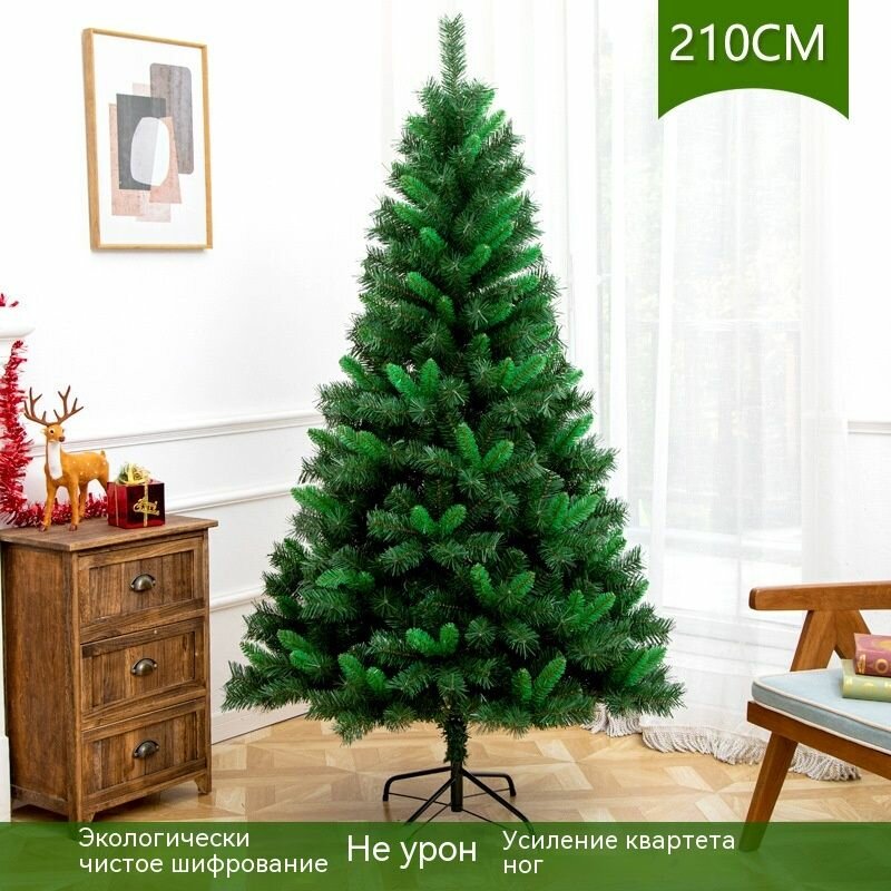 Рождественское украшение из сосновых иголок,210, Пластик, зеленый,3000,95