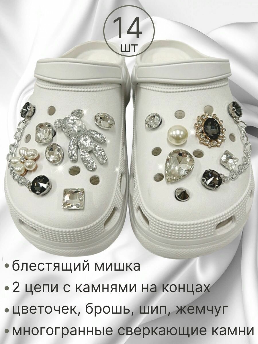 Джиббитсы — фото 1