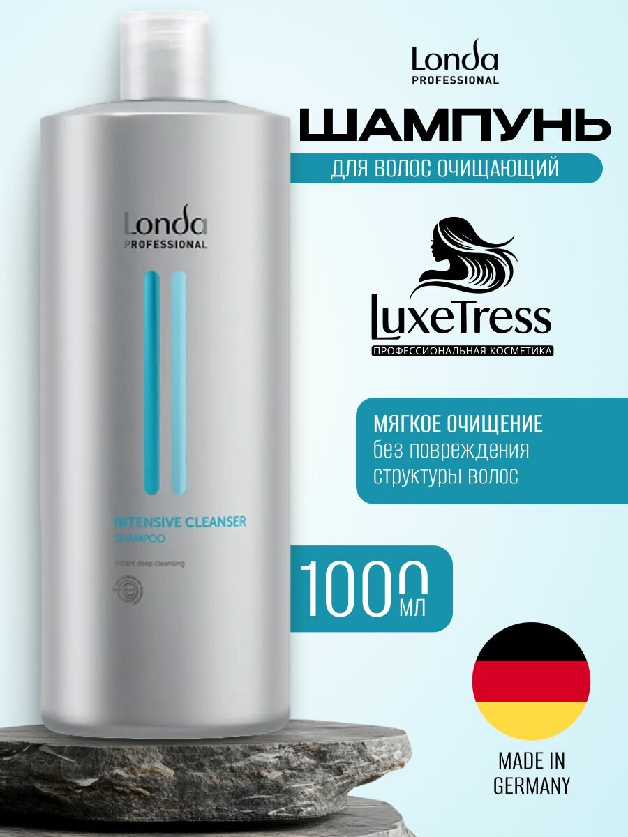 Intensive Cleanser Шампунь глубокой очистки 1000 мл