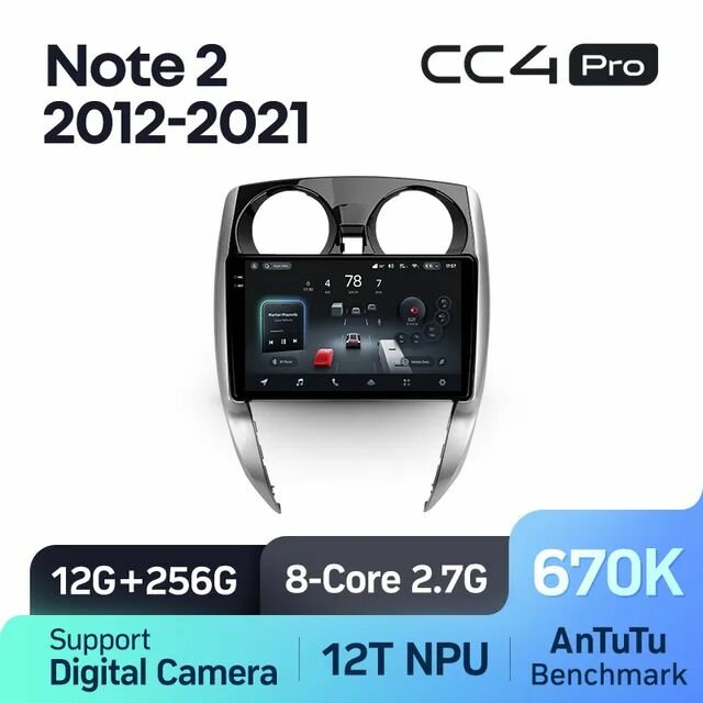 Магнитола Teyes CC4 Pro 12-256 Nissan Note 2 E12 2012-2021 10.36"