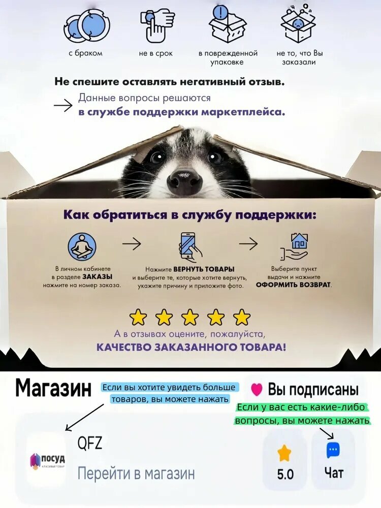 Туалет садовый — фото 1