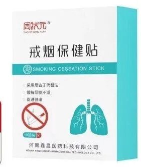 OEM Кинезиотейп