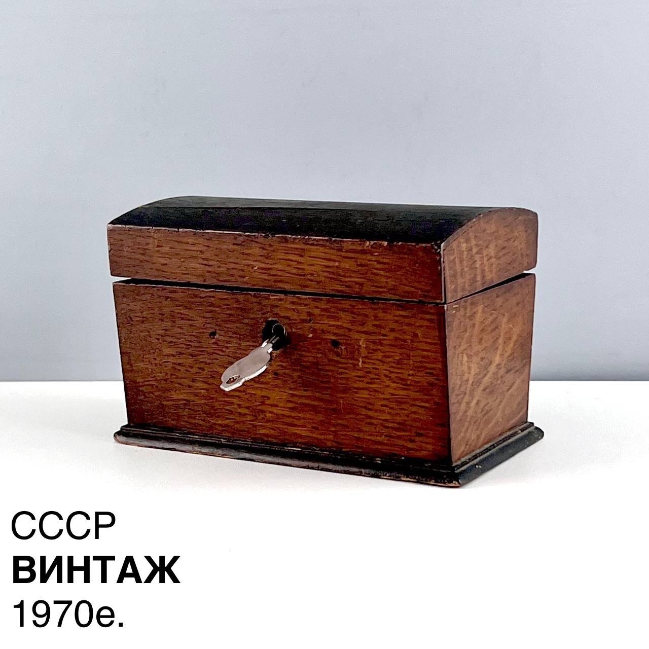 Винтажная шкатулка "Морское сокровище". Дерево. СССР, 1970е.