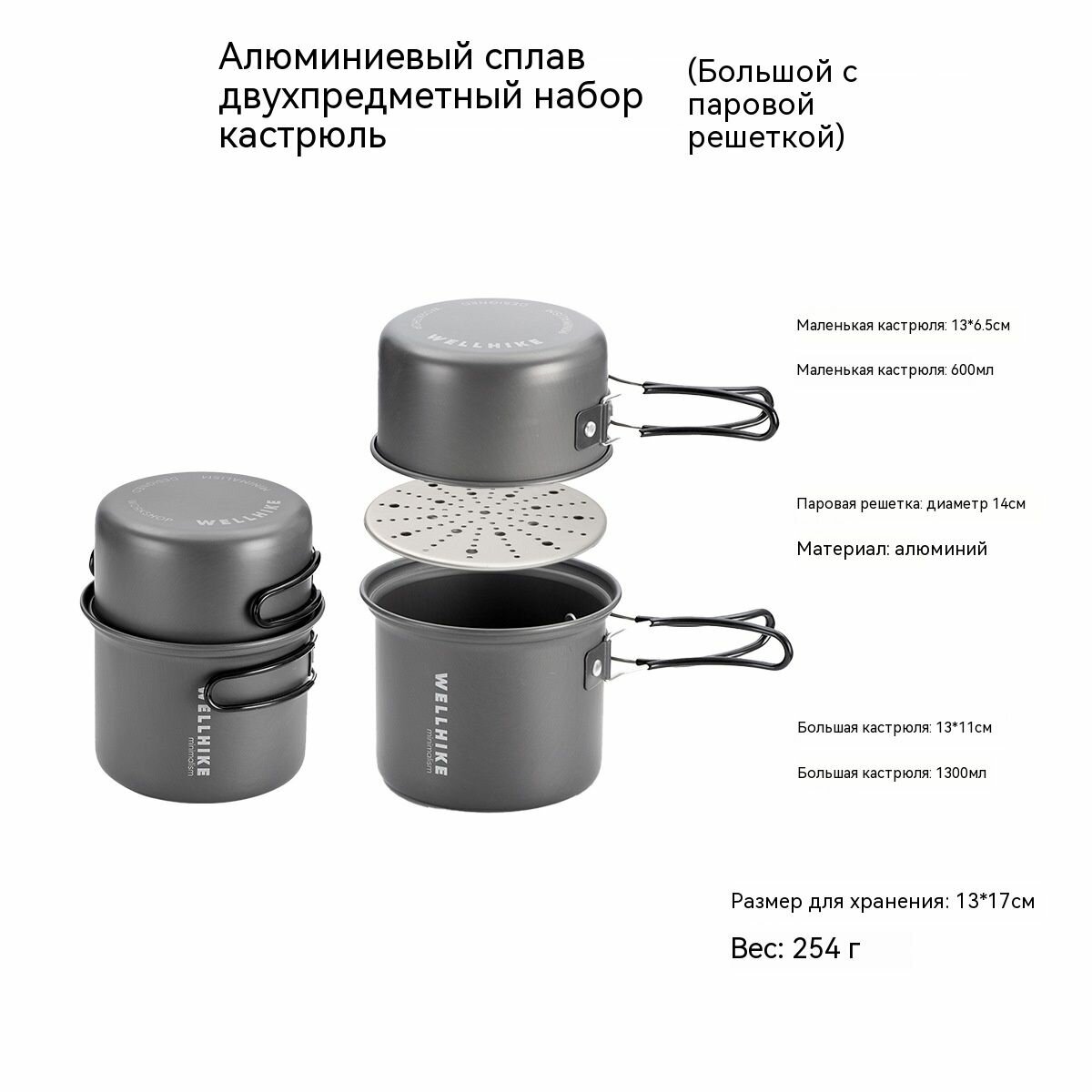 Уличная походная посуда из 2 частей, легкий одинарный алюминиевый сплав, складной портативный полевой горшок