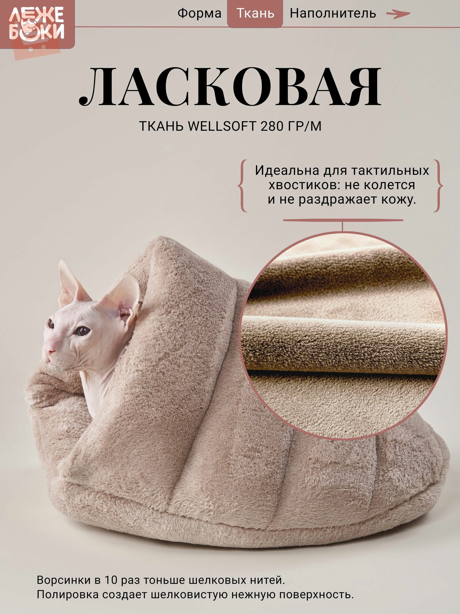 Лежак для животных — фото 1