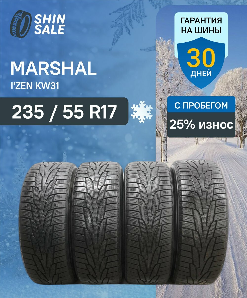 Зимние БУ шины нешипованные Marshal I'Zen KW31 235/55 R17 25.0% износ T0136175