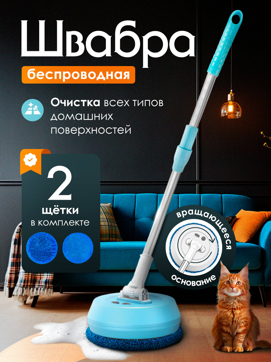 Швабра EcoSteam, с отжимом, пластик/металл, для всех типов поверхностей