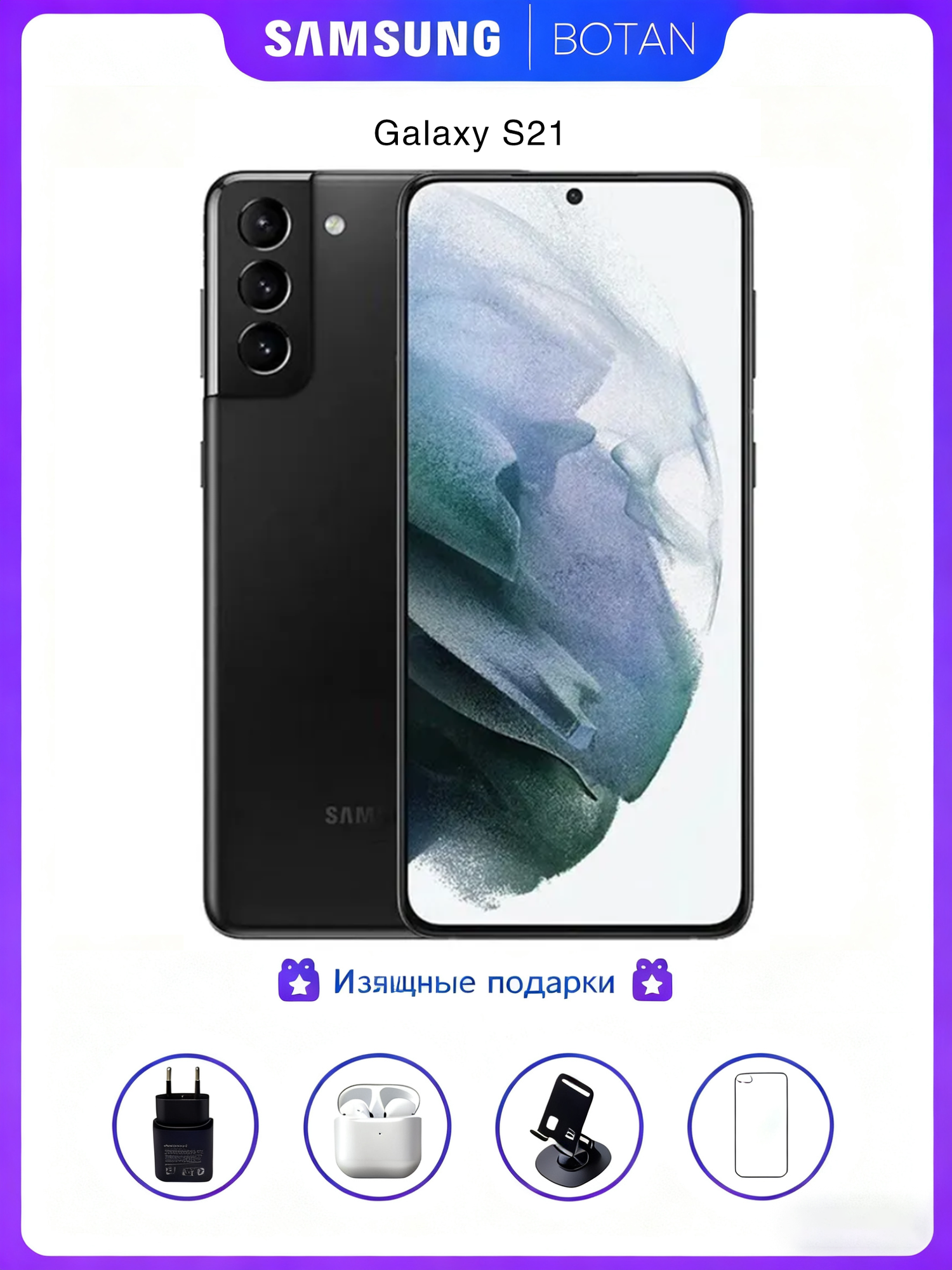 Подлинный товарОригинальный смартфон samsung Galaxy S21 FE 8/256gb, графит