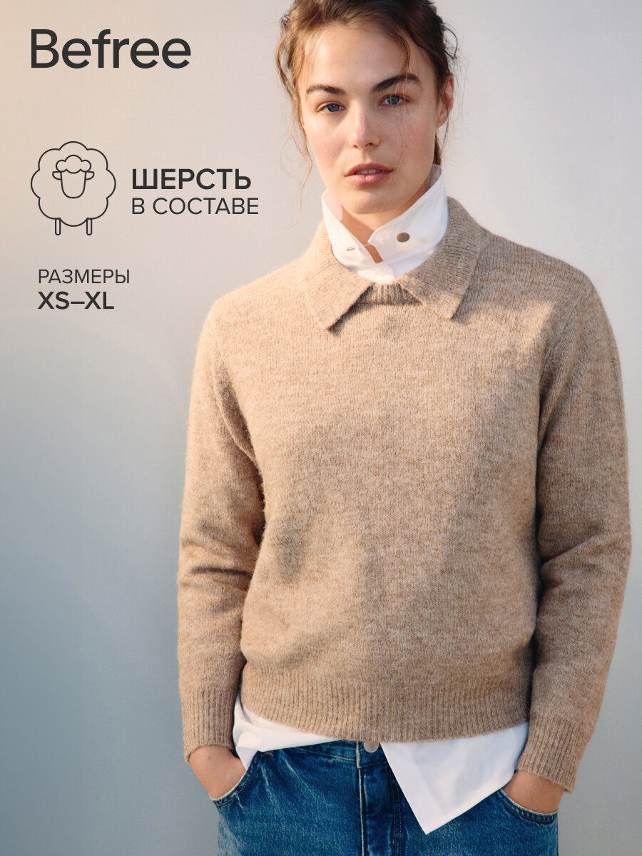 Джемпер Plus Size