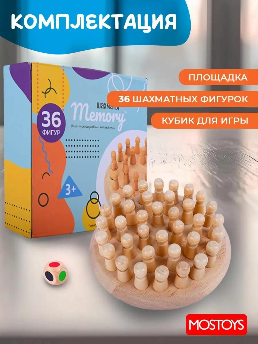 Обучающая игра — фото 1