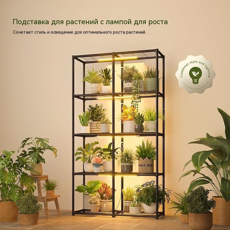 Подставка для растений — фото 1