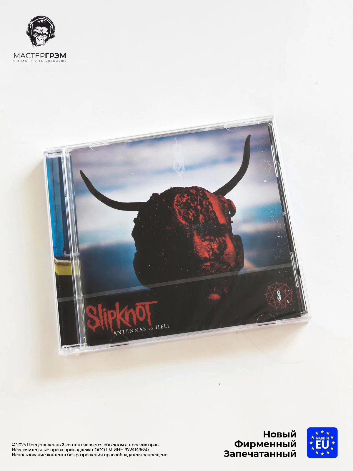 Slipknot: Antennas To Hell (CD), 2012, Roadrunner, Диск Музыкальный