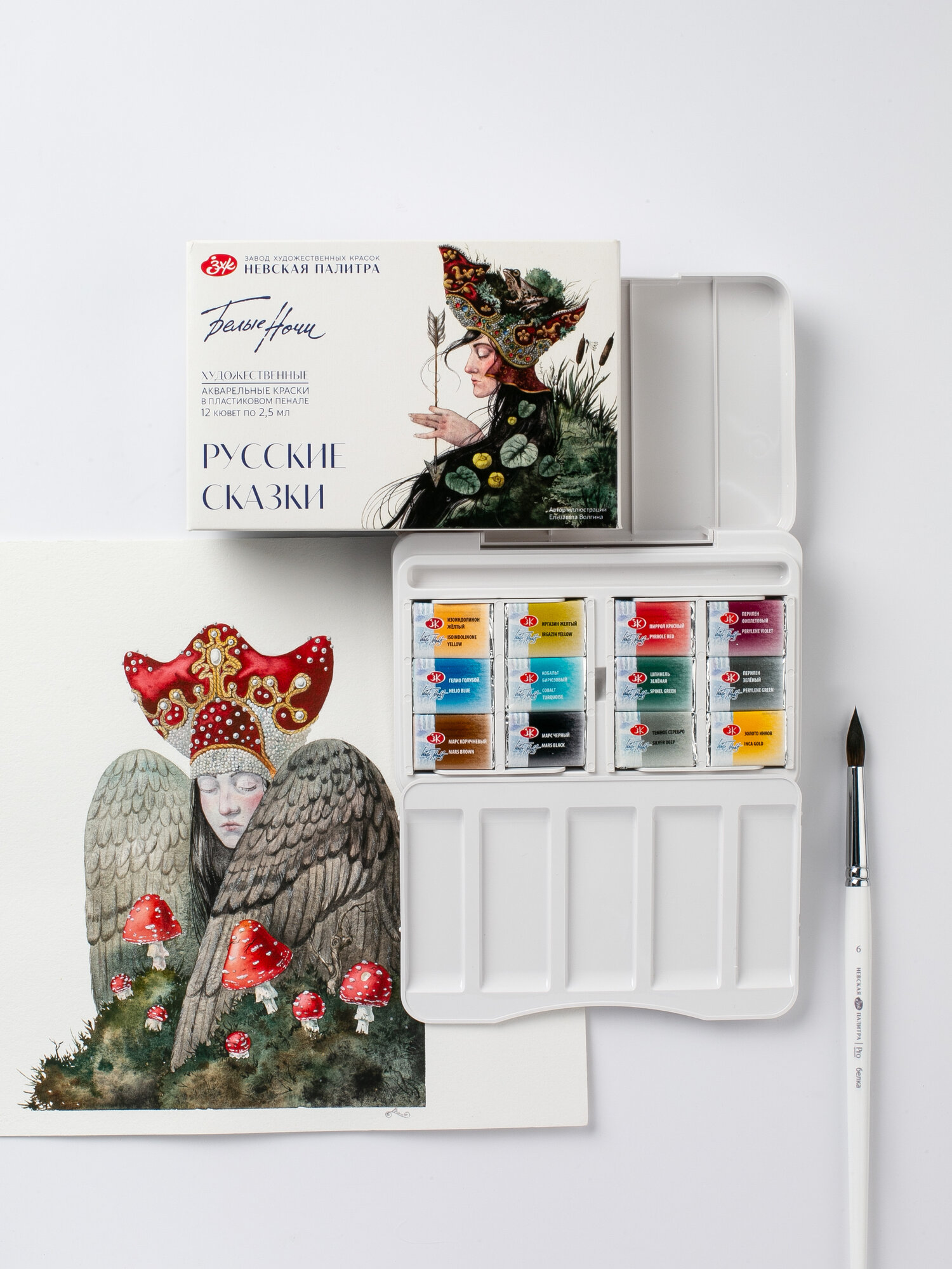 Набор акварели белые ночи русские сказки 12 кювет пластиковая уп-ка