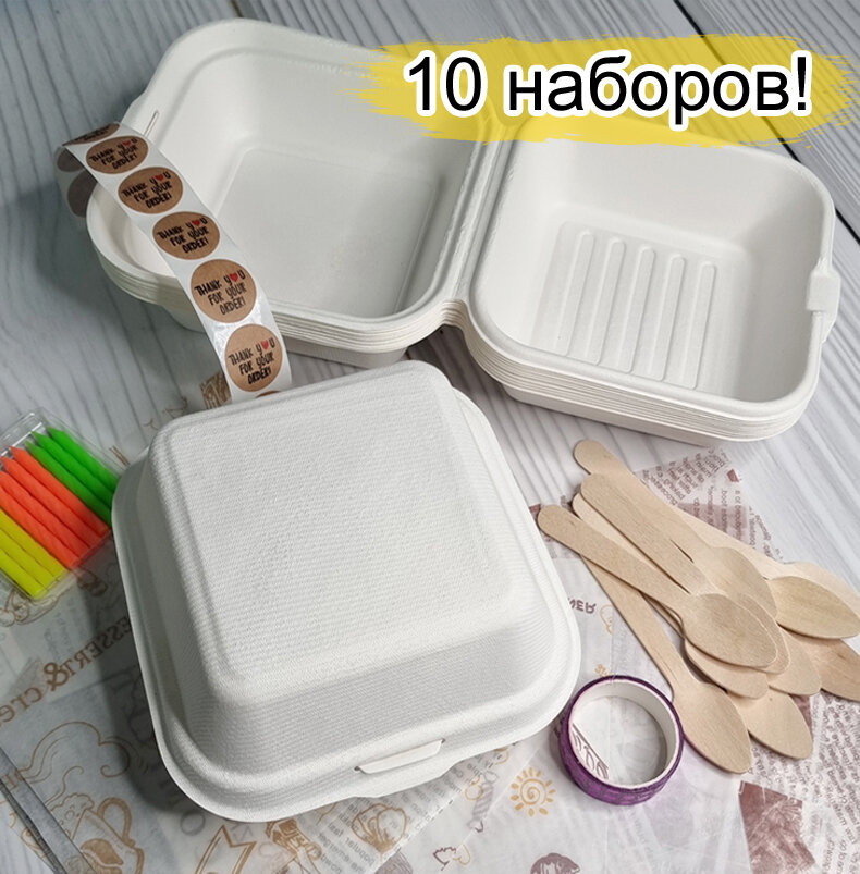 Упаковка для бенто торта, контейнер одноразовый под круглый торт диаметром 10 см, 10 штук