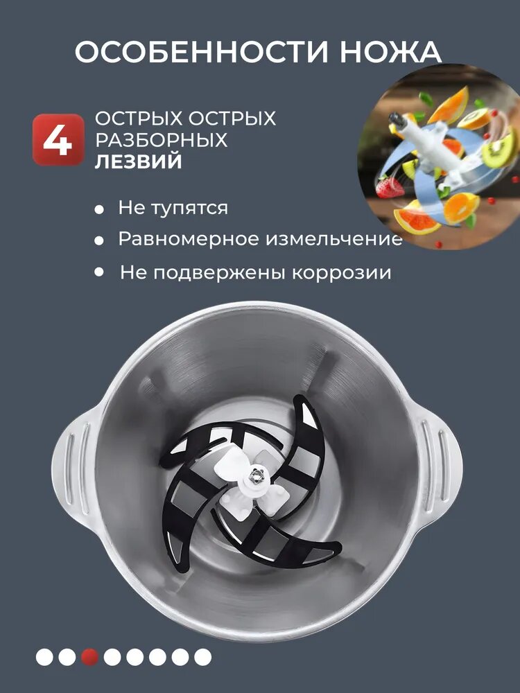 Мощный электрический измельчитель 3 в 1 с металлической чашей 3 литра, 4 ножа, немецкое качество — фото 1