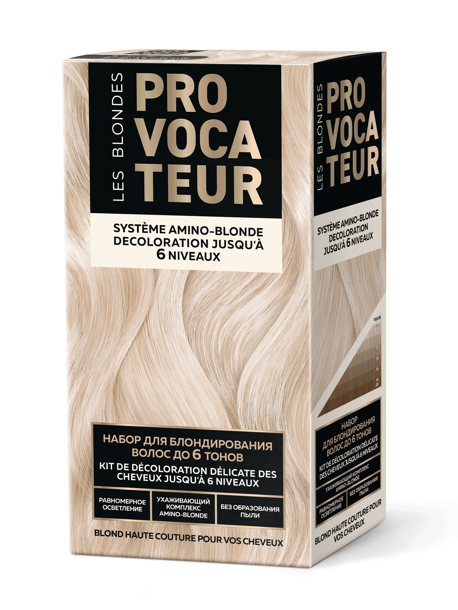 Набор для блондирования волос Couleur Provocateur Les Blondes, до 6 тонов, 175мл