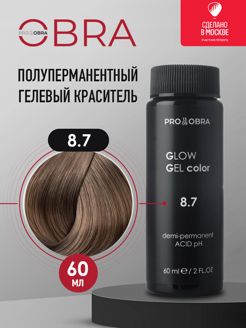 Краска для волос OBRA Glow Gel color, 8.7 Коричневый Светло-Русый (Какао)/Brown Light Blonde (Cocoa), 60 мл