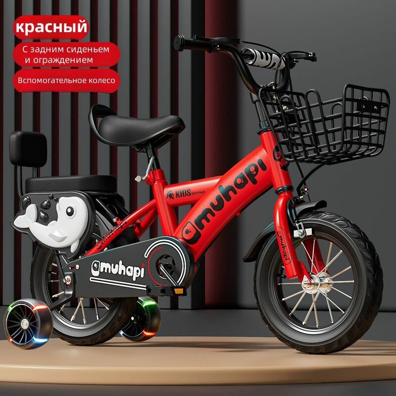 Детский велосипед — фото 1