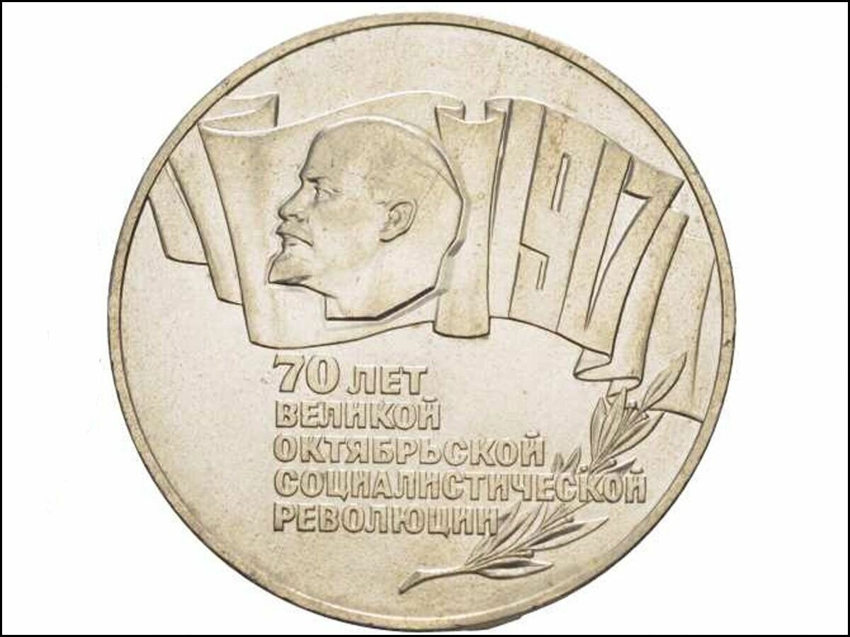 Монета