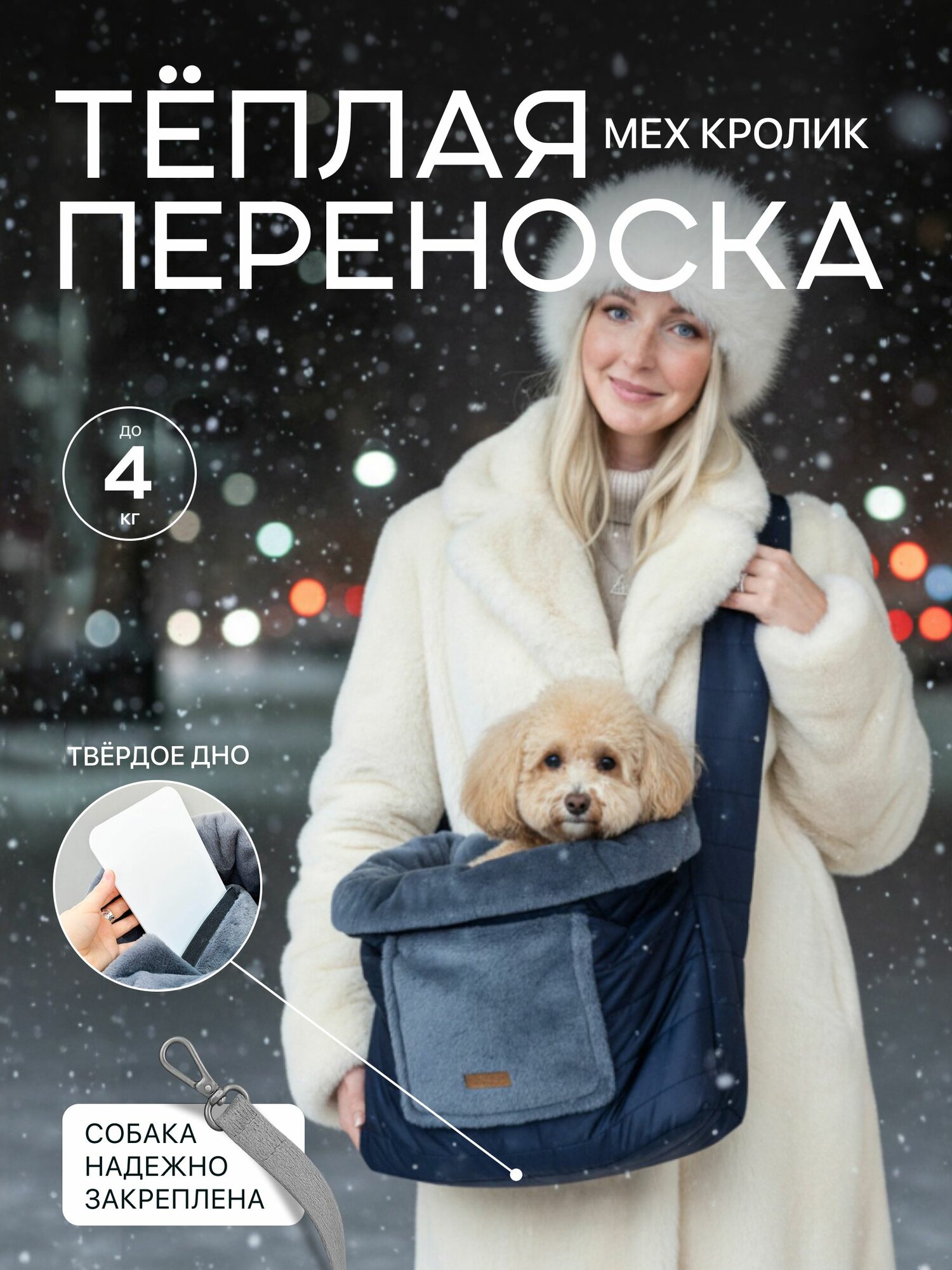 Переноска для кошек собак животных сумка Puffy Уют