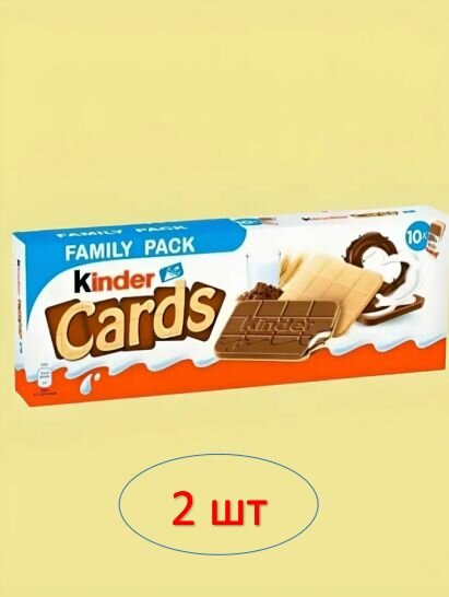 Печенье, шоколадно - молочное, Kinder Cards, 256гр. 2 шт