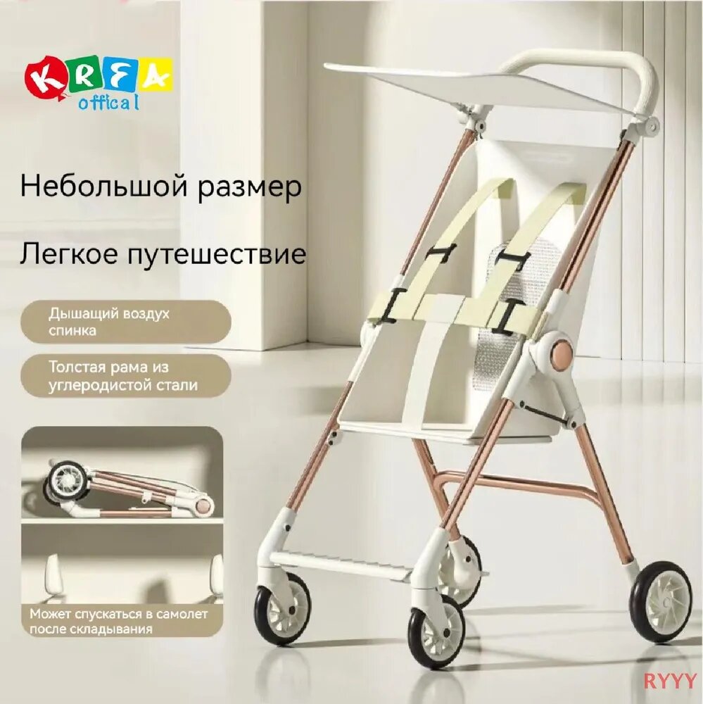 Прогулочная коляска для детей 1-6 лет, легкая складная коляска для путешествий — фото 1