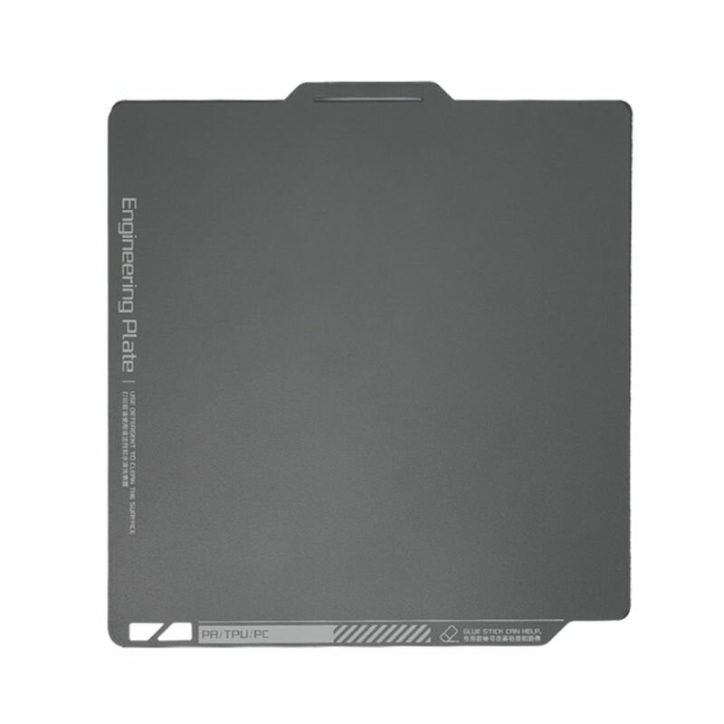 Магнитная стальная пленка, матовая/Smoom, пружинный лист, гибкая платформа для парника 3D-принтера Bambu Lab X1/P1P 210 мм 268