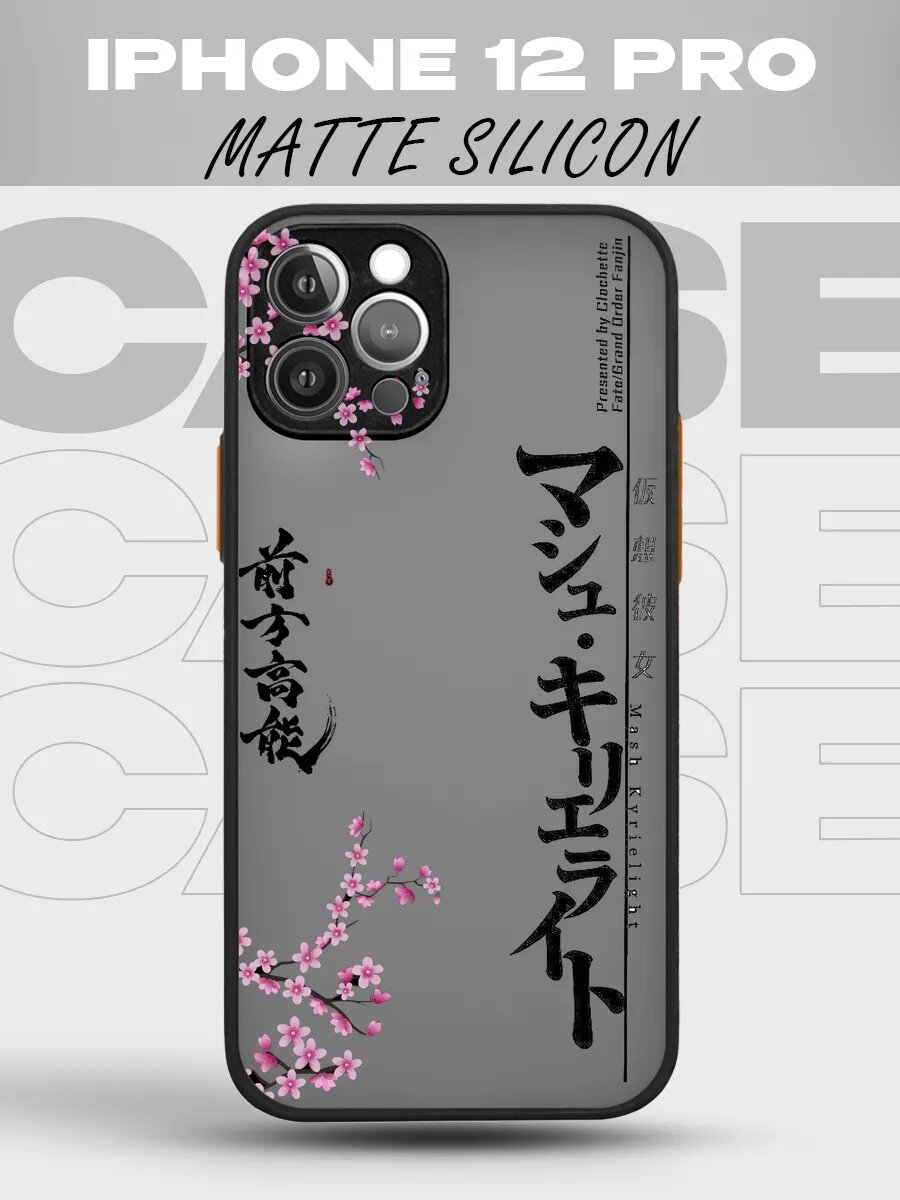 Черный матовый чехол на iPhone 12 Pro Y2K pinterest