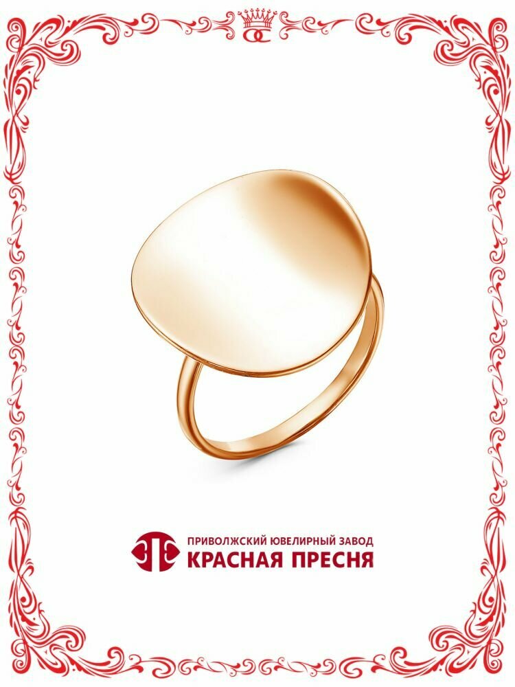 Кольцо, серебро, 925 проба, золочение
