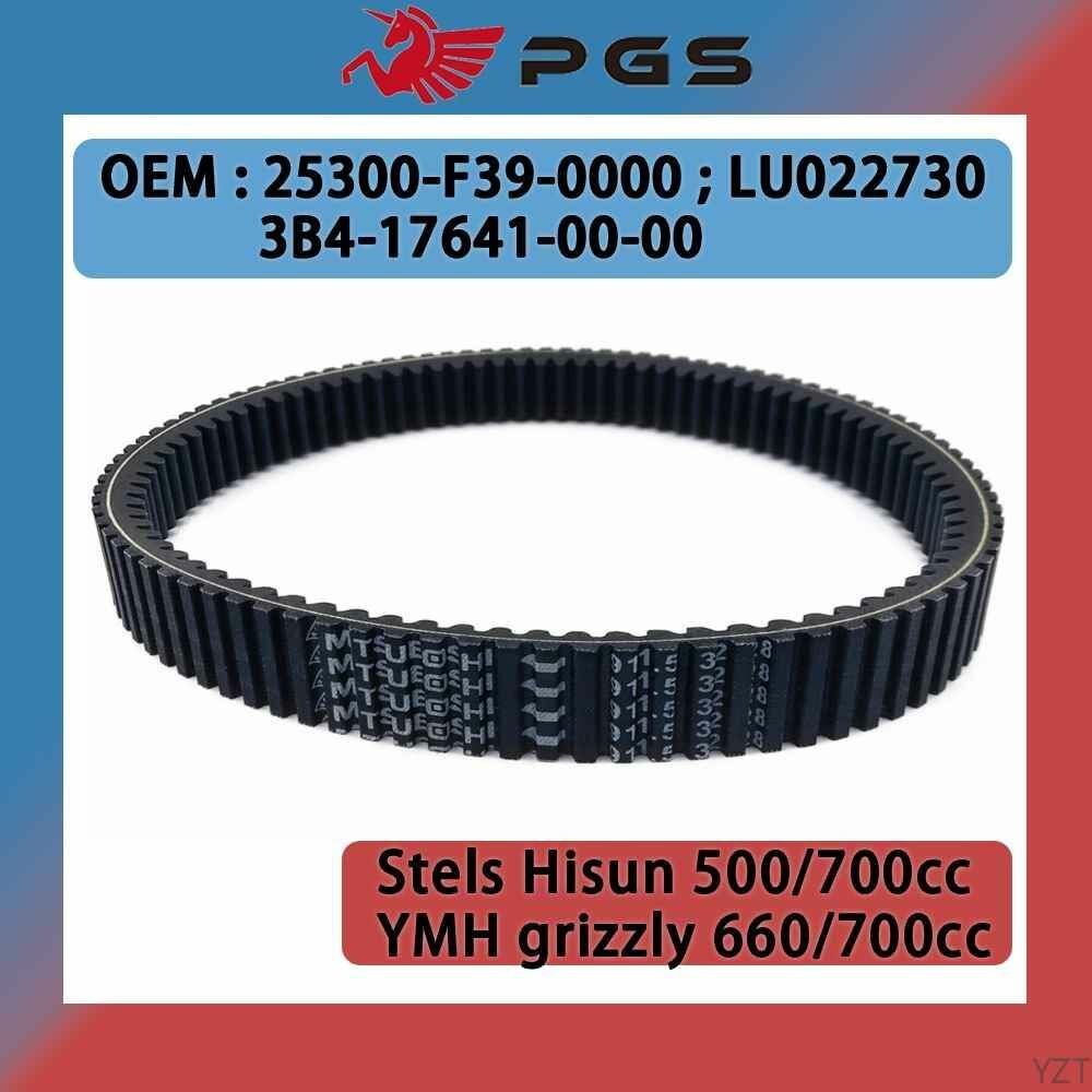 Ремень вариатора stels 500H-700H Hisun Yamaha Grizzly 550/660/700 25300-F39-0000 LU022730