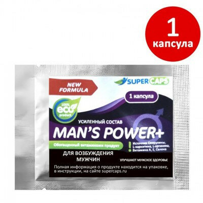 Возбуждающее средство Man's Power plus мужское, 1 капсула