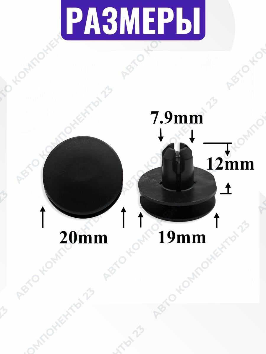 Колышек распорный со шляпкой OEM 91501TR0003 Honda Acura